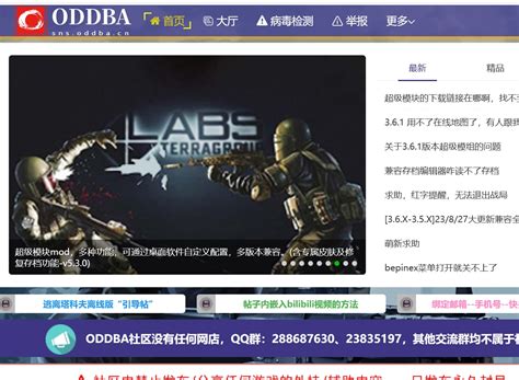 超级模块的下载链接在哪啊，找不到qaq Oddba社区