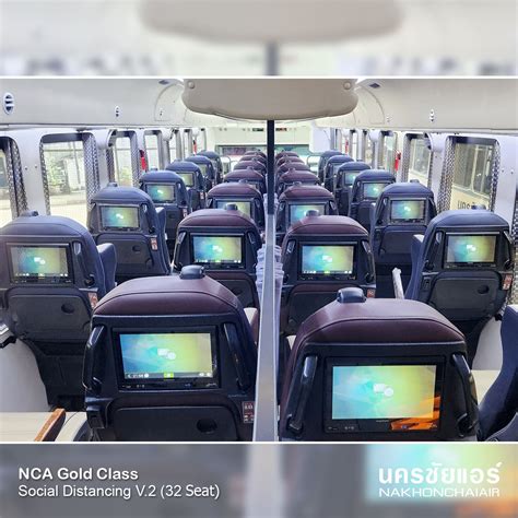 Jaymart ไปกับรถโดยสารนครชัยแอร์ New Nca First Class ขนาด