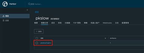 使用harbor搭建docker私有仓库 南瓜慢说官网