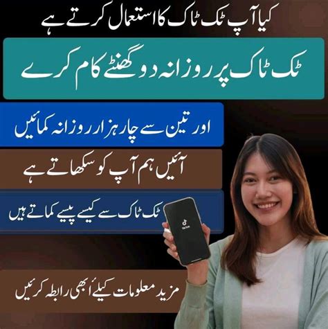 Muhammad Bilal Awan On Linkedin Onlinebusiness Networkmarketing Business Smallbusiness