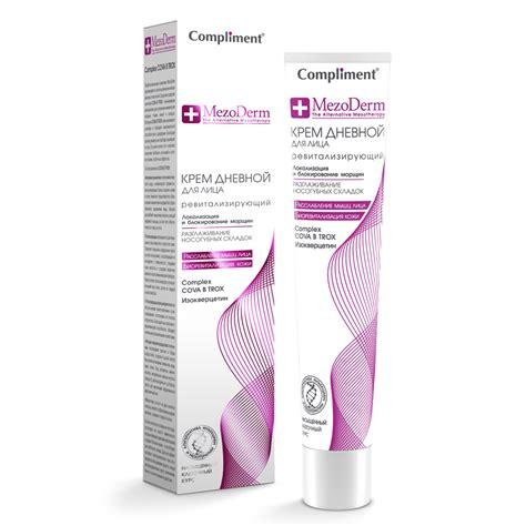 Compliment MEZODERM Ревитализирующий Крем дневной - Timex | Cosmetics ...