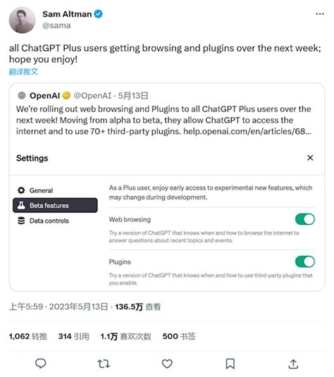 Chatgpt将利用最新的信息和资讯为使用者提供服务 Aigc工具导航