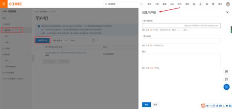 Springboot实现短信发送功能（阿里云短信服务）springboot发送阿里云短信 Csdn博客