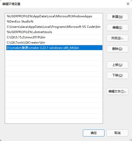 cmake使用方法详解 Windows Linux MacOS cmake安装教程 哔哩哔哩