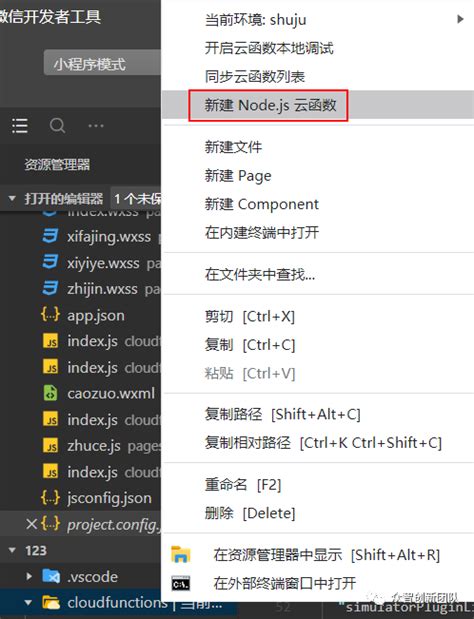 【原创技术分享】微信小程序连接mysql数据库 墨天轮 【原创技术分享】微信小程序连接mysql数据库 墨天轮