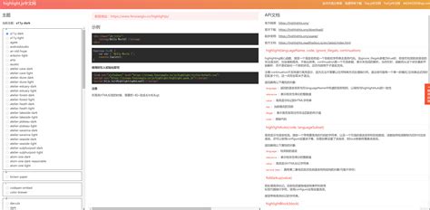 在 react 中使用 highlight js 和 clipboard js 实现代码块和复制功能 highlight js react