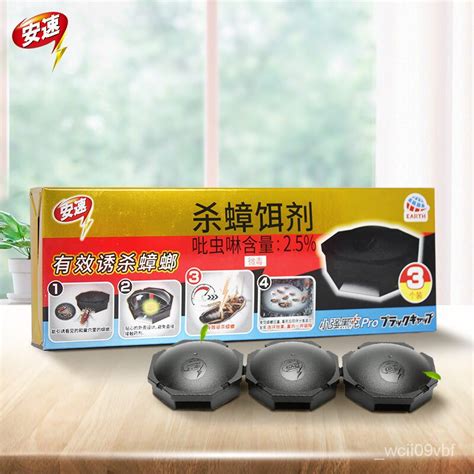 Ars Cockroach Killer Roach Killer Cockroach Killing Bait Cockroach