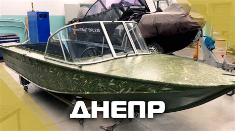 Лодка Днепр с ветровым стеклом модели Комфорт и окраской в зелёный ...