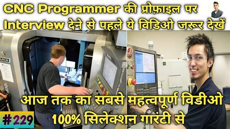 Cnc Programmer Interview Questionscnc Programmer Interview Questions