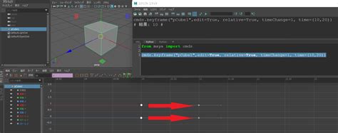 maya python keyframe 関連コマンド一覧と使い方 MAYAPY CLUB