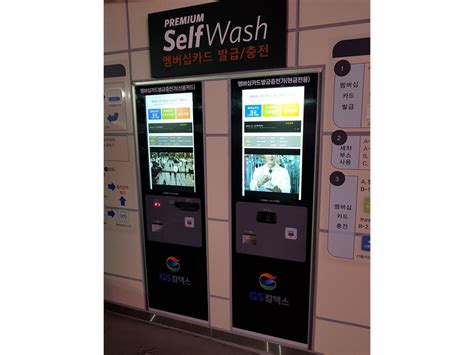 서울 Gs직영스마트위례주유소 설치제품 리뷰
