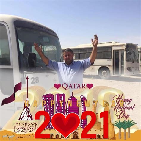 سنكر قطري Irbil