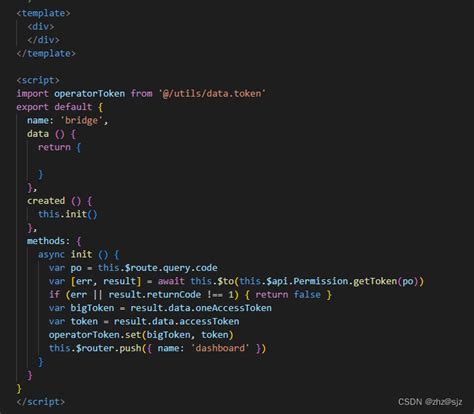Vue20实现单点登录思路以及简单代码vue单点登录的实现方式 Csdn博客