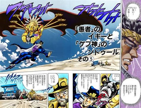 The Fool Jojos Bizarre Encyclopedia Jojo Wiki