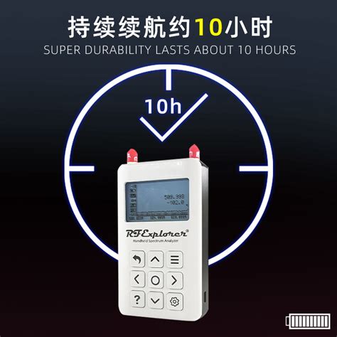 Rfexplorer 6gcomboplus手持频谱分析仪电子套件6g全频段信号测试 虎窝淘