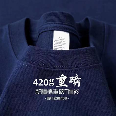 凡客【雷军推荐款】三本针日系420g重磅短袖t恤男款纯棉圆领宽松 藏青【重磅全棉420g】短袖 L 【建议150～160斤】纯棉 小领【图片 价格 品牌 报价】 京东