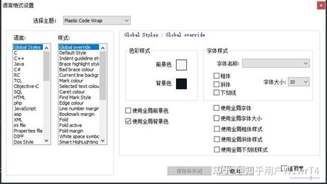Vivado 设置关联使用第三方编辑器 Notepad 知乎 Vivado 设置关联使用第三方编辑器 Notepad 知乎