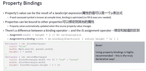 Qml系列四:qml三大金刚——属性方法信号与槽qml Alias Csdn博客 Qml系列四:qml三大金刚——属性方法信号与槽qml Alias Csdn博客