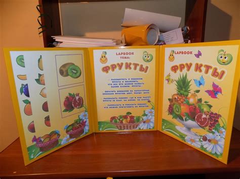 Лэпбуки "Фрукты","Овощи","Ягоды" мои первые папочки — 1 ответов | форум ...