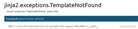 出现的错误jinja2exceptionstemplatenotfound Indexhtml Csdn博客