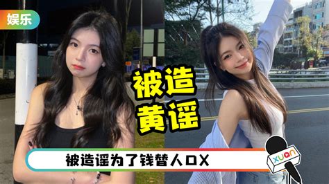 Elyn Leong被造黄谣！要对方拿出证据 “不用害怕这种厚脸无耻的人” Xuan