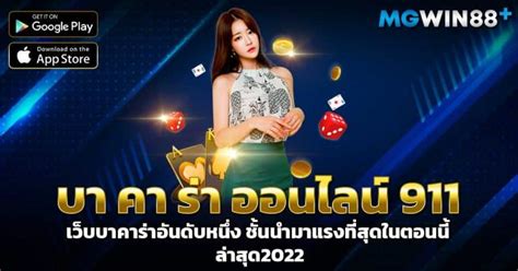 1688sexygame คาสิโนออนไลน์ ฝากถอนออโต้ รวดเร็วทันใจ เพียง30วินาที