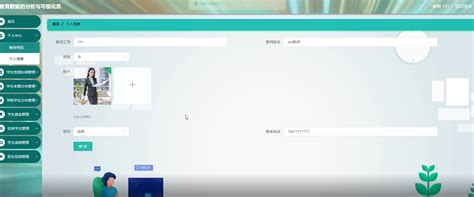 Springboot教育数据的分析与可视化系063t4（程序源码数据库调试部署开发环境）带论文文档1万字以上，文末可获取，系统界面在