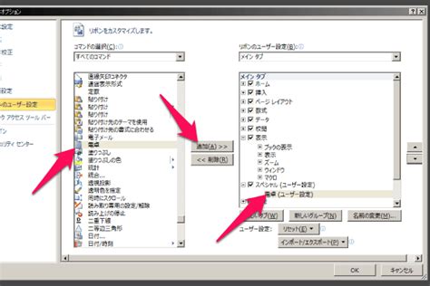 Excelから電卓を起動するボタン・マクロ（excel Vba） Shell関数 みはらcom