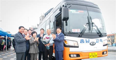 아산시 배방환승정류장 시외·고속버스 개통