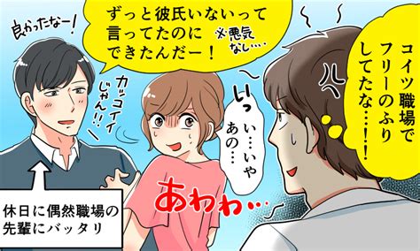 「気持ちが一気に冷めた！」彼氏を怒らせてしまう女子の失敗例 Dokujo[どくじょ]