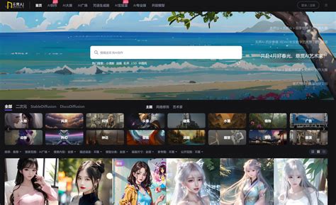 无界ai ai中国 ai工具箱
