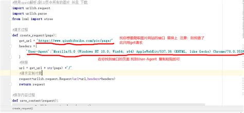 python爬虫 简单使用xpath下载图片 北玄之猿 博客园