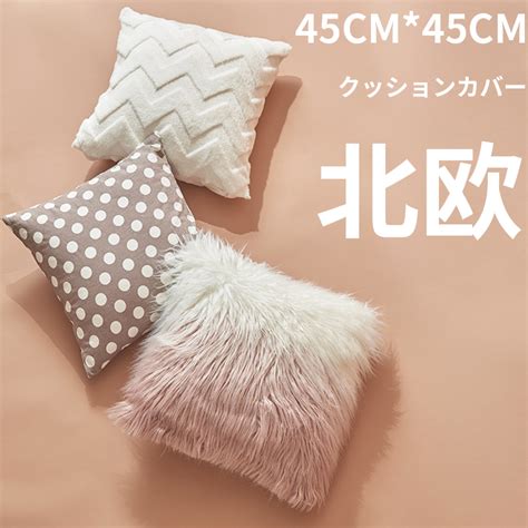 【楽天市場】クッションカバー 北欧 45×45cm ドット グラデーション ピンク 姫系 可愛い クッションカバー おしゃれ かわいい 高級感 光沢 背当てカバー かわいい シンプル 洗える
