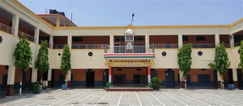 K L Janta Inter College Deoband
