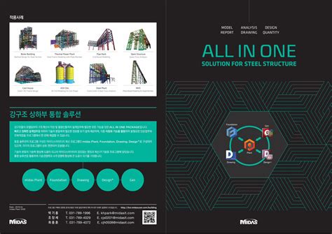 Pdf Model Analysis Design Report Drawing Midas Data