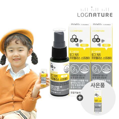 11 로그네이처 호주산 순수 수용성 프로폴리스 스프레이 25ml 2개월분 티몬