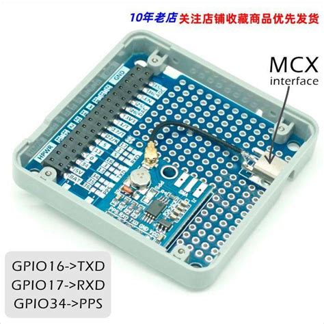m5stack gps module m8n esp32 stackable extension th