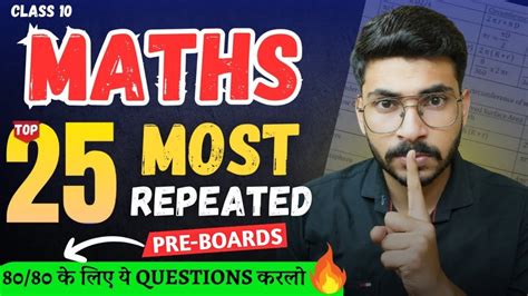 25 Most Repeated Questions Of Maths Class 10 🔥 Class 10 Maths Important Questions Class 10