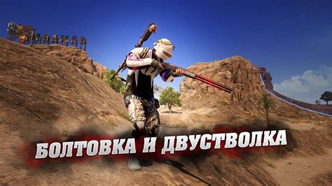 ЧЕЛЛЕНДЖ: БОЛТОВКА И ДВУСТВОЛКА - YouTube