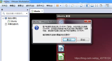 vmware tools详细教程 解决安装失败等问题 in which directory do you want to csdn博客