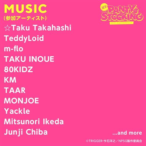 新 吊帶襪天使 公開前導pv與聲優 2025開播