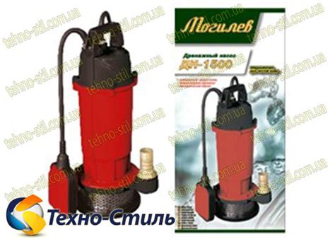 Дренажный насос Могилев ДН-1500 без поплавка (для чистой воды) купить в ...