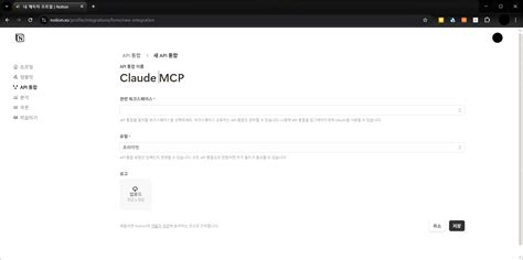 Claude Desktop에서 Mcp로 노션 연동하기 Notion Mcp 페이지 자동 생성 Make Ai