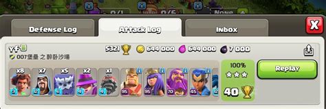 Why Did This Not Count R Clashofclans