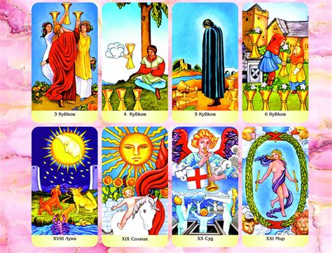 Radiant Rider-Waite Tarot (Радужное Таро Райдера-Уэйта) (ID#1741040747 ...
