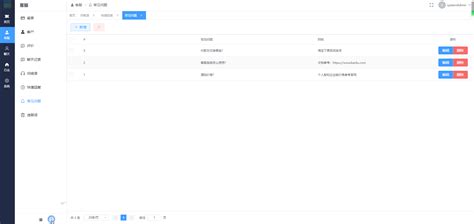 最新版给小白的php在线客服系统源码 带搭建教程 免费资料分享 博客园