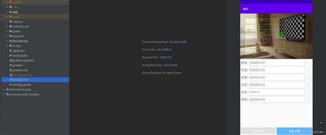 Paddleocr系列 训练模型并部署android手机人工智能付费专栏 Csdn专栏