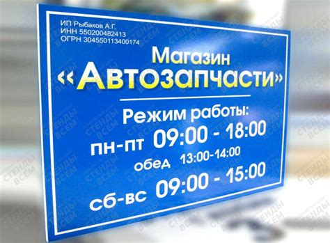 Табличка