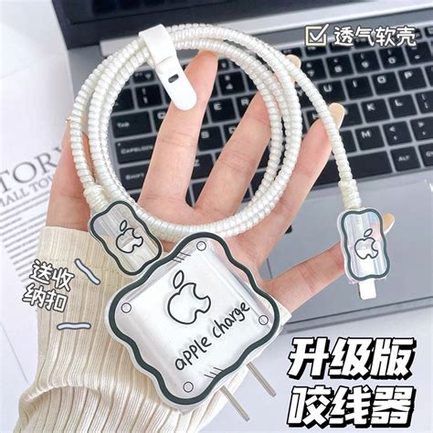 Charger Protector Wave Charger Case Fast Charging Cable Protector For Ip Promax Promax