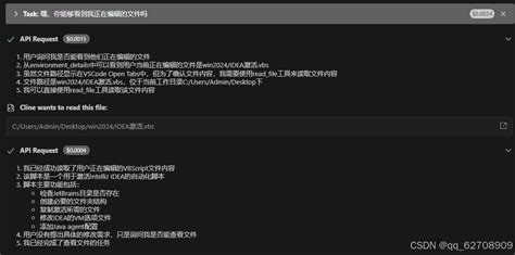 解决运行idea 脚本 vbs 出现权限不足 800a0046 执行vbs脚本没有权限 csdn博客